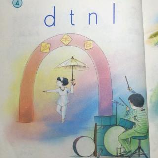 dtnl拼读音节图片,dtnl的拼读音节图片,gk的拼读音节图片_大山谷图库